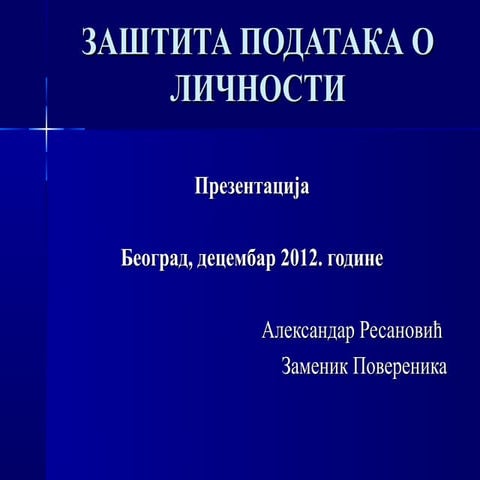 Aleksandar resanovic, Zastita podataka o licnosti | PPT