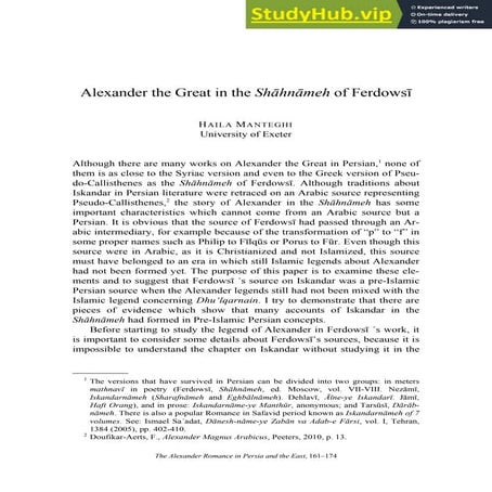 Alexander The Great In The Shahnameh Of Ferdowsi | PDF