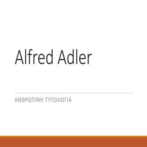 Alfred 1 | PPTX