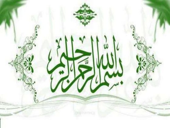 Algebra Expressions and Equations | PPT