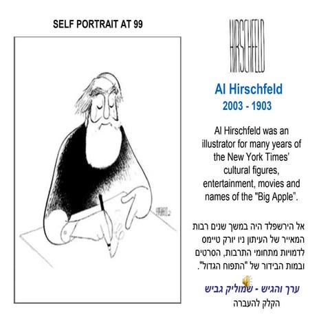 Al Hirschfeld karikatúrái | PPT