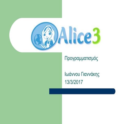 Alice 3 | PPT