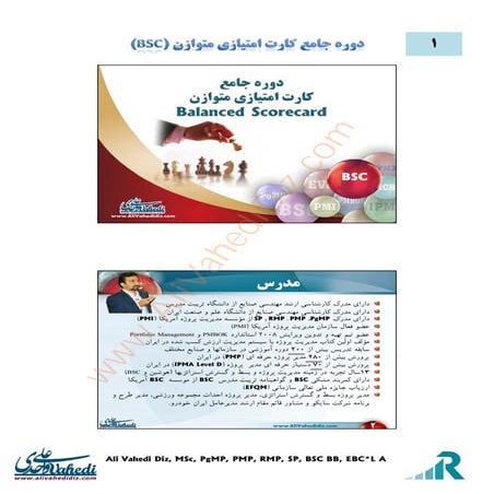 Ali Vahedi presentations