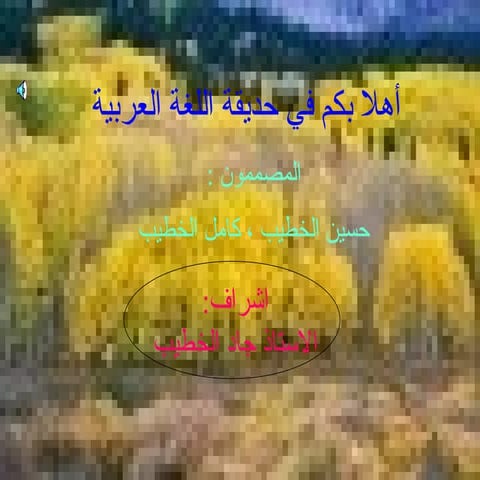 Alkalima | PPT