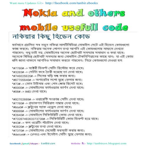 All mobile code by tanbircox | PDF
