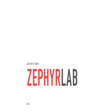 Дизайн-студия Zephyrlab | PPT