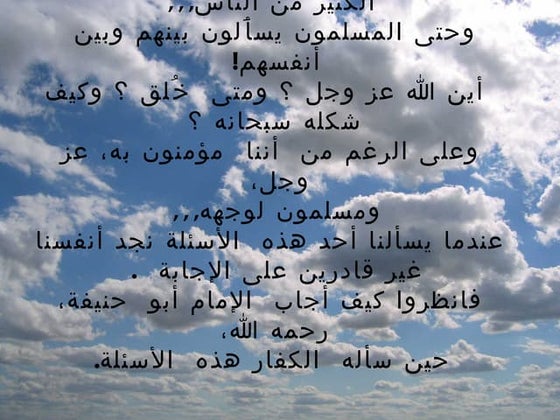 Types of translation | PPTX | Science