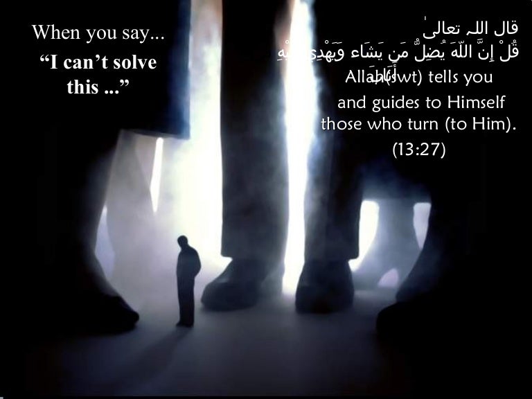 Allah - Lord of Universe - Speak to Human