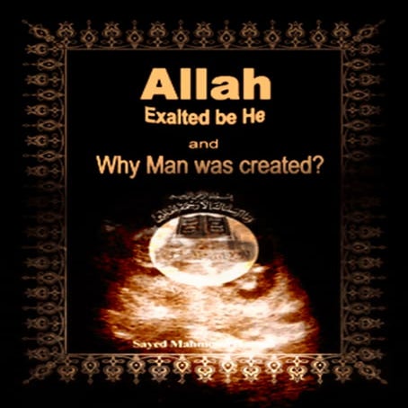 Allah why man is created | PDF