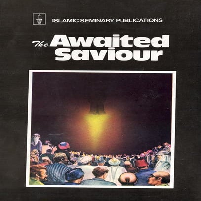 Allama murtaza mutahhari the awaited saviour | PDF
