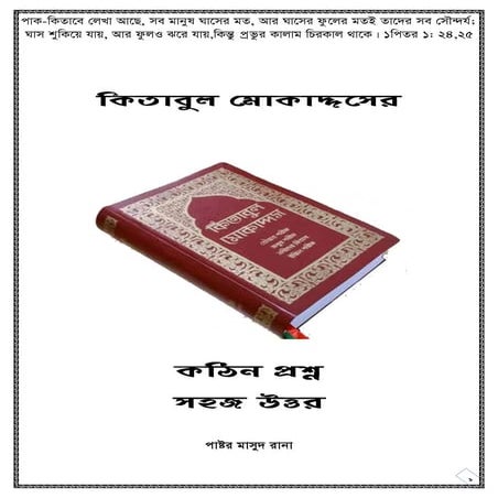 Bible Question and Answer | PDF