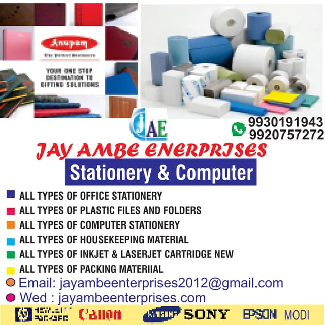 OFFICE STATIONERY SUPPLY | PDF