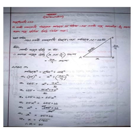 All mensuration maths formulas pdf class 9 10 | PDF