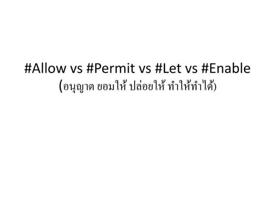 11.การนึ่งแบบไม่ใช้หม้อแรงดัน | PDF