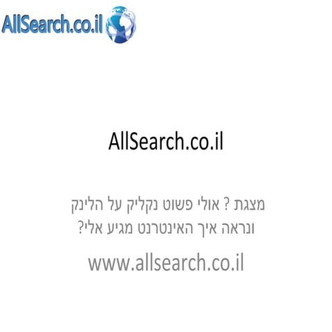 All search | PPT