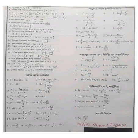 All the formulas of physics | PDF