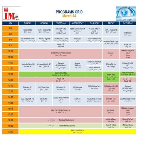 Al Majd - Tv Grid March 2014 | PPTX