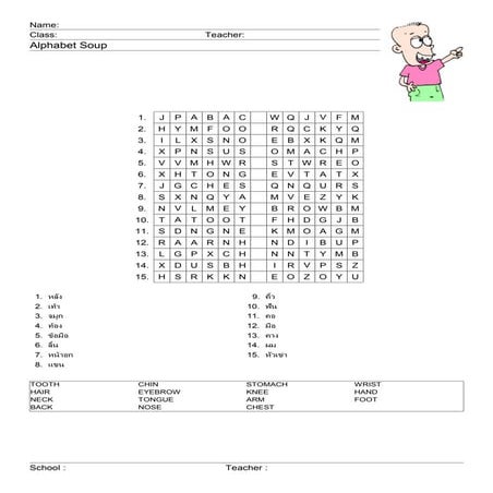 Alphabet soup part of body | PDF