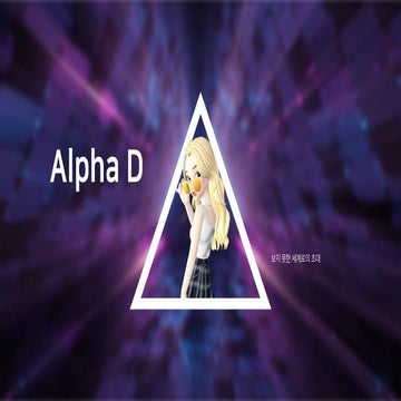 Alpha D company profile.pdf