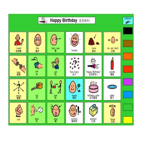 ALS Board PLAY DOH - Mandarin Chinese English Bilingual communication…