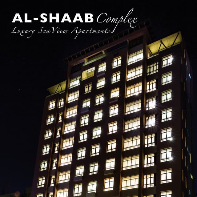 Al Shaab Complex | PDF