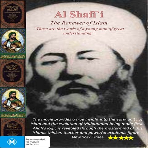 Al shafi`i poster with others | PPTX