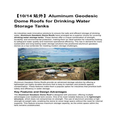 Aluminum Geodesic Dome Roofs for Large Water Reservoirs (1).docx