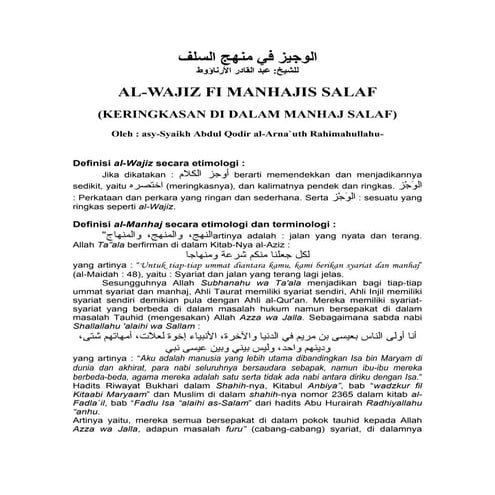 Alwajiz fil manhaj | PDF