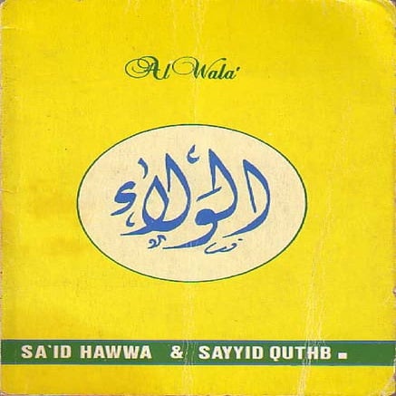 Al wala' sa'id hawa dan sayid qutb | PDF