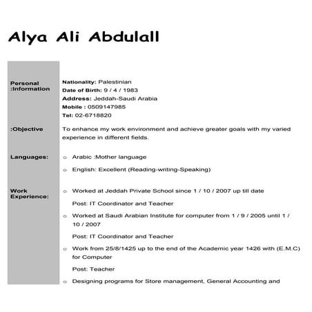 Alya ali abdulaal | DOC