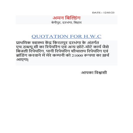 aman building (5).pdf
