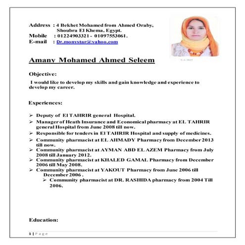 Amany cv | DOCX