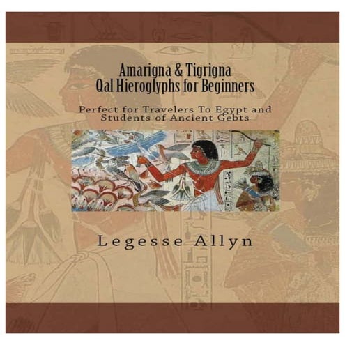 Amarigna & Tigrigna Qal Hieroglyphs | PDF