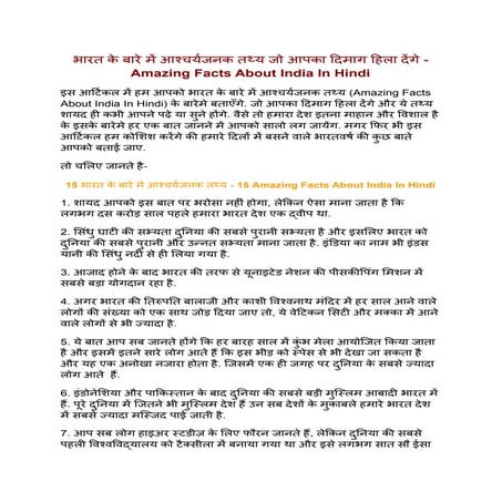 Amazing Facts About India In Hindi.pdf