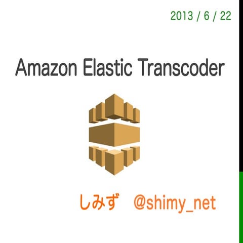 Amazon Elastic Transcoder（初心者向け 超速マスター編）jawsug大阪 Ppt