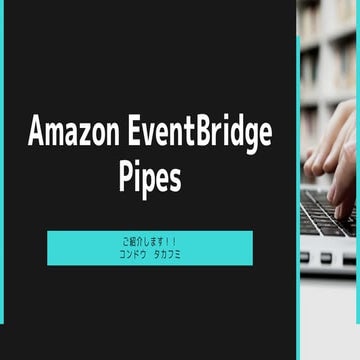 Amazon EventBrige Pipes | PDF