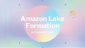 Amazon Redshift | PDF