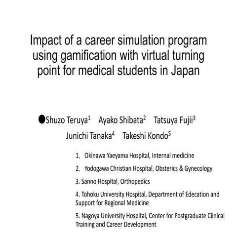 Amee2019 7dd08 full_presentation | PPT