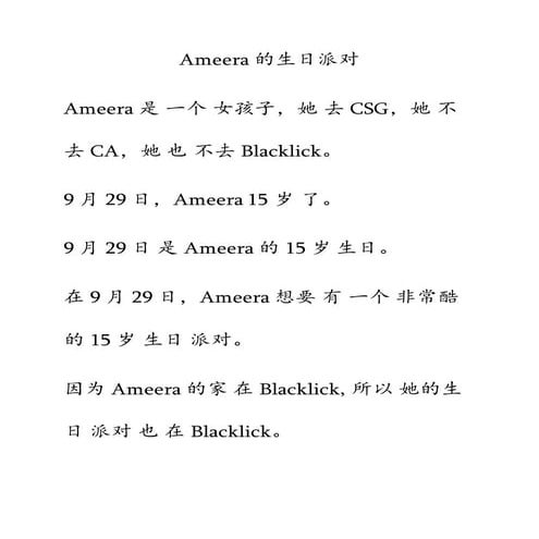 Ameera's Birthday Party | PDF