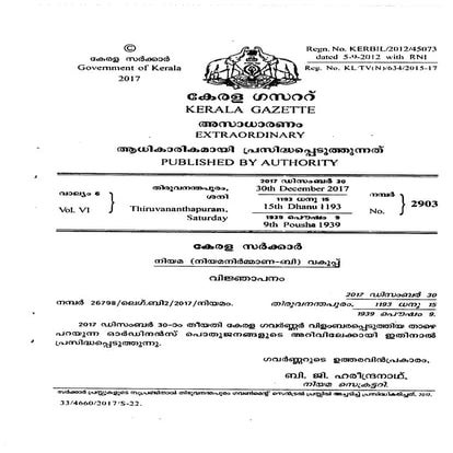 Quarry permit -Amendment ordinance | PDF