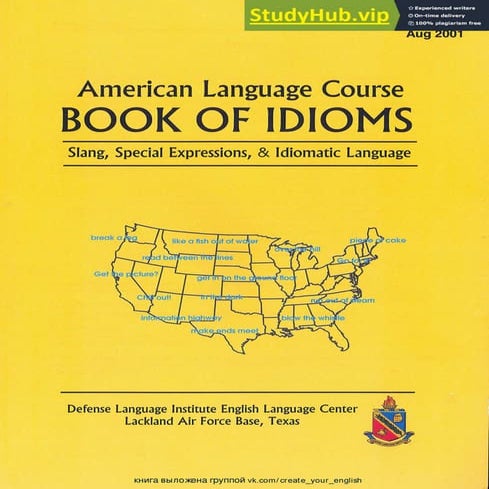 American Language Course | PDF