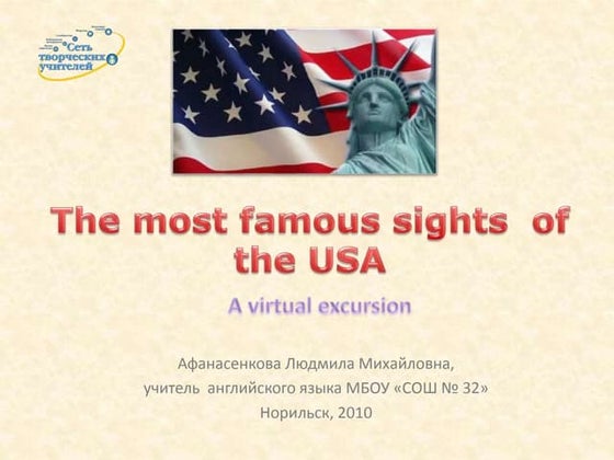 America Beautiful | PPT