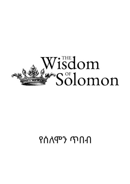 ሰባቱ የዕለት ጸሎት ጊዜያት (Seven Daily Prayer Times - Ethiopian Orthodox ...