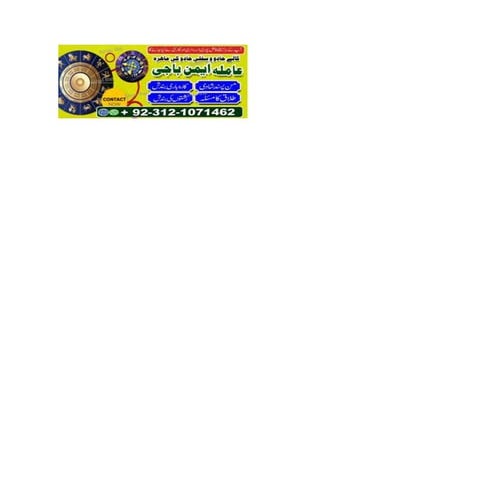 amil 25.docx