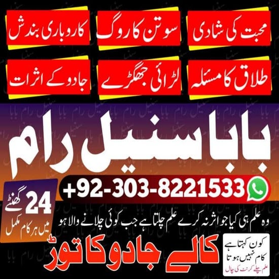 kala jadu lahore kala jadu ki dua kala jadu download | PPTX