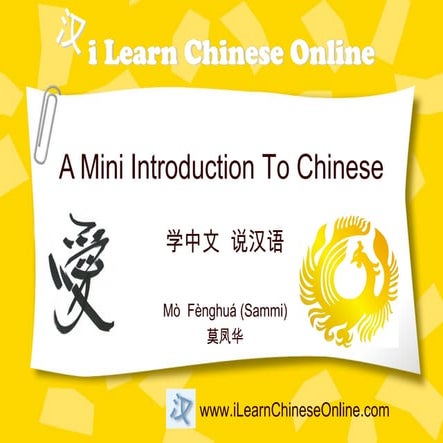 Lesson one mandarin | PPTX