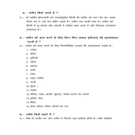 AMIN book for Knowledge and mapping .pdf
