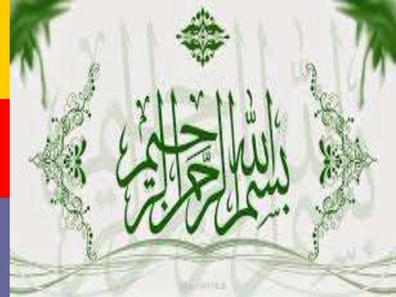 iShares Template Resdesign | PPT