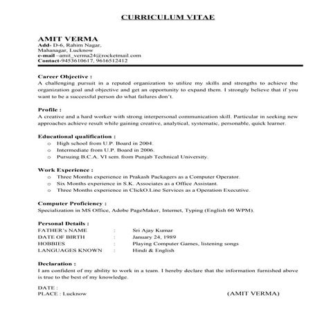 Amit resume | PDF