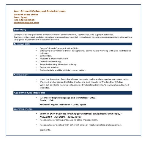 Amr resume | PDF